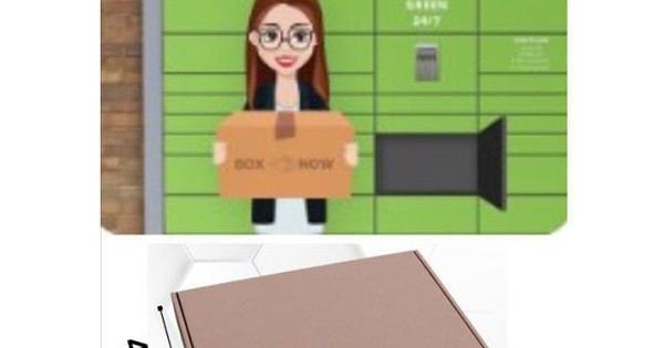 Κουτιά τύπου BOXNOW