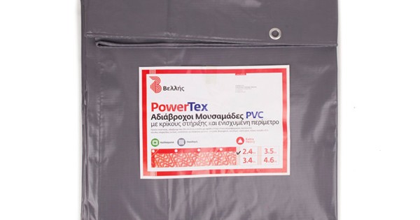Μουσαμάς γκρι PVC 3x5 360gr