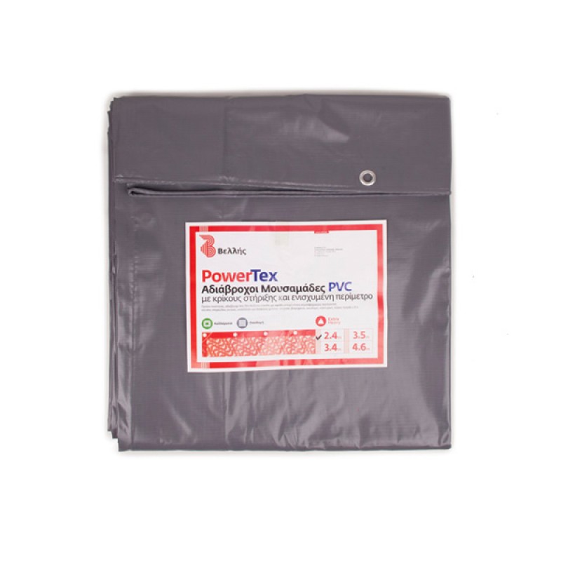 Μουσαμάς γκρι PVC 3x5 360gr