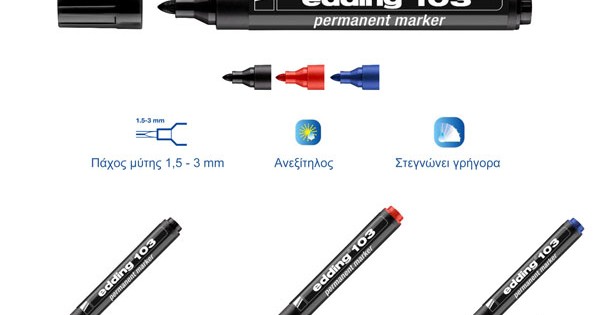 ΜΑΡΚΑΔΟΡΟΣ ΑΝΕΞ ΜΕ ΣΤΡΟΓ.ΜΥΤΗ EDDIND 103