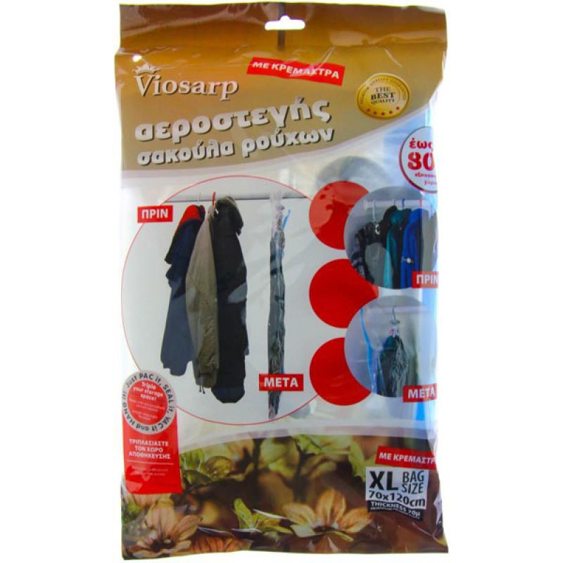 Σακούλα ρούχων αεροστεγής με κρεμάστρα 70x120cm XL